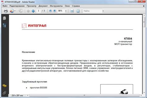 Мощный Догчейзер отпугиватель собак Страница 8 Форум РадиоКот