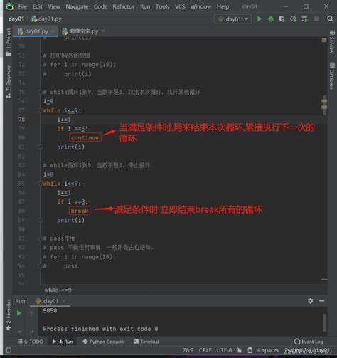 Python语句ws在python中的意思 Csdn博客