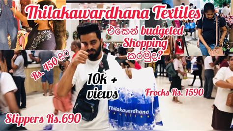 Thilakawardhana Textiles එකෙන් අඩුවට Shopping කරමුද Christmas