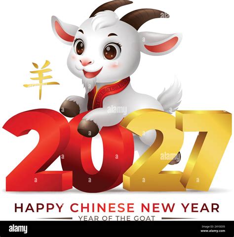 2027 Year Of The Chinese Zodiac