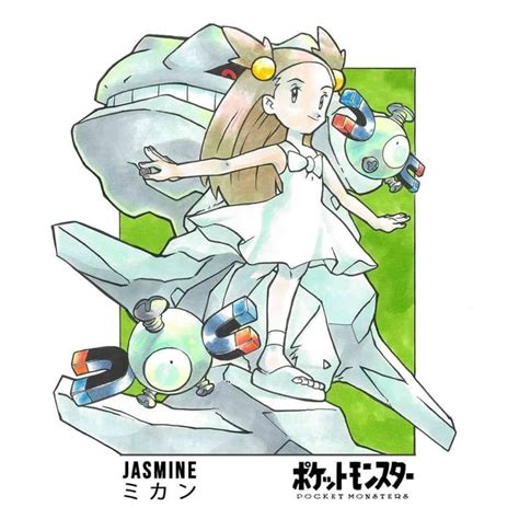 Lider De Gimnasio Yasmina Pokemon Personajes Arte Pokemon Pokemon