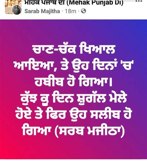 Sarab Majitha Posted On Linkedin