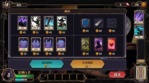 伪神的弃牌免安装绿色版伪神的弃牌免费玩mod修改器18183单机下载站