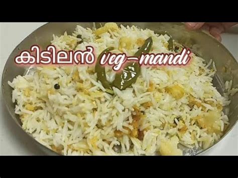 Vegetarian Special Veg Mandi Sejimmas Kitchen Youtube
