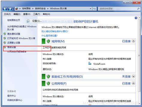 局域网访问本机电脑vm虚拟主机项目设置教程vm 虚拟机 Java项目 其他主机访问 Csdn博客 局域网访问本机电脑vm虚拟主机项目设置教程vm 虚拟机 Java项目 其他主机访问 Csdn博客