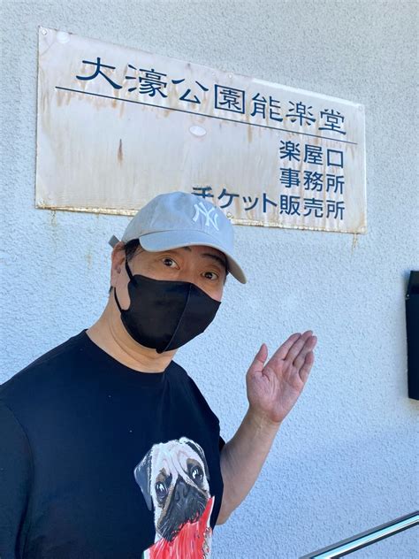 会場・大濠公園能楽堂着いたばい 中村福助オフィシャルブログ「歌舞伎風に吹かれて」powered By Ameba