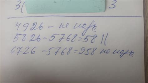 Сумма цифр двузначного числа 13 Если после этого числа без пробела