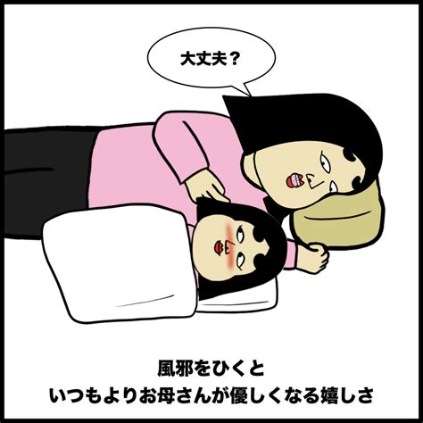 風邪あるある Busonコンテンツ Powered By ライブドアブログ