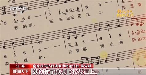抗战中的文艺丨穿越烽火的歌曲成抗战历史中宝贵的 有声记忆”