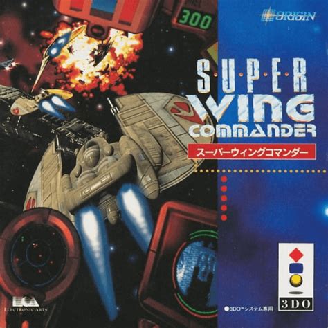 Buy Super Wing Commander For 3do Retroplace