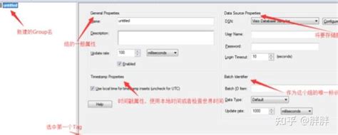 关于kepserver的数据存储功能的设置 知乎