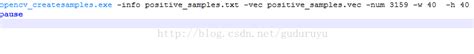 【opencv3】级联分类器训练——traincascade快速使用详解 csdn博客