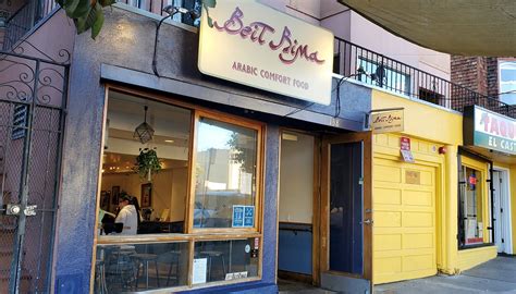 Beit Rima San Francisco 138 Church St Duboce Triangle Restaurant