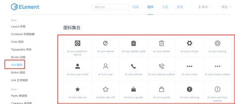 【vue项目实战】10、绘制登录组件 表单篇 vue el表单实现登录 csdn博客