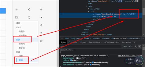 标题名一样锚点也一样导致无法精确定位 Issue 1802 star7th showdoc GitHub