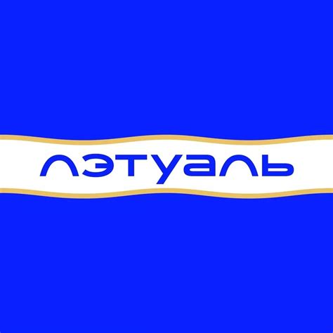 ТРЦ Глобус - Торгово-развлекательный центр Глобус