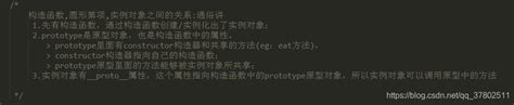 javascript 高级 学习笔记 js高级 csdn博客