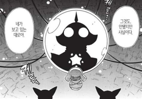 동심파괴 케로로 원작 근황 애니메이션 만화 개구리