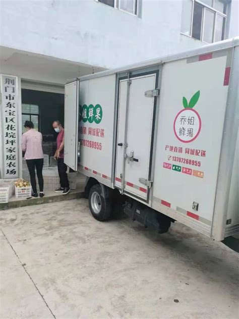 东宝区出圈！ 战疫情 助农户”我们在行动腾讯新闻