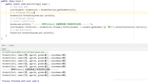 【java】使用java8 Stream流对list进行遍历、过滤、查询、去重、排序、分组等stream流过滤list Csdn博客