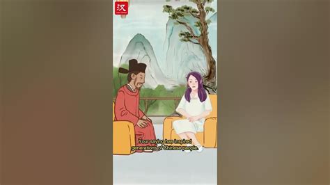 Interview With Wang Anshi Youtube