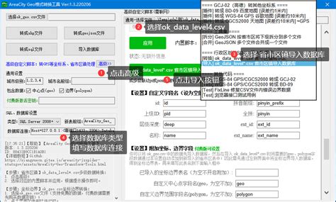 最新全国省市区县乡镇街道行政区划数据提取2022年全国省市区街道数据 Csdn博客 最新全国省市区县乡镇街道行政区划数据提取2022年全国省市区街道数据 Csdn博客