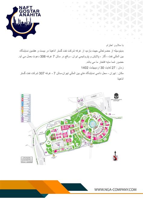 Ehsan Parsa On Linkedin Exhibitions Naft Gostar Anahita