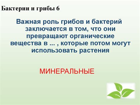 Своя игра «Проектирование». Школьные проекты по биологии - презентация ...