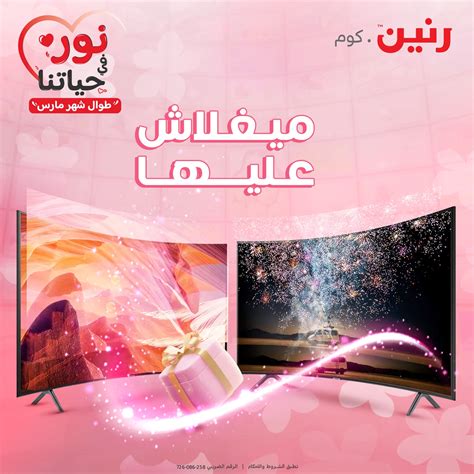 Social Media Raneen Vol1 Behance