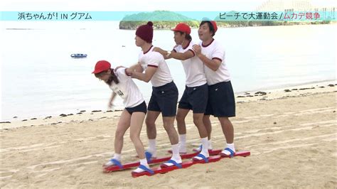 Akb大場美奈・阿部マリアのブルマ運動会 えっちな画像まとめ