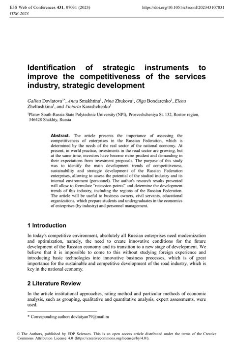 Pdf Identification Of Strategic Instruments To Improve The