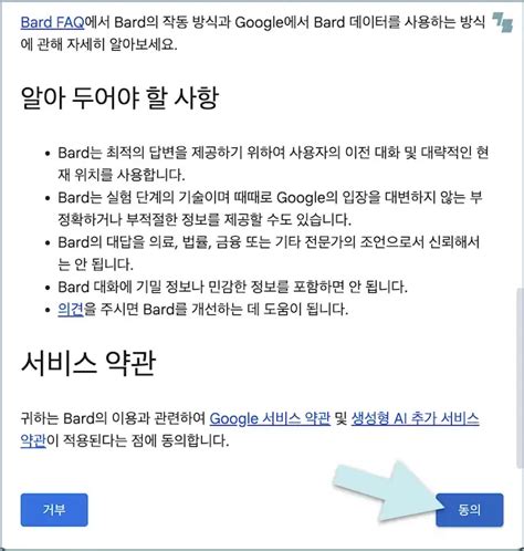 구글 바드bard 한글 사용법 및 Tip 테크버킷 블로그 구글 바드bard 한글 사용법 및 Tip 테크버킷 블로그