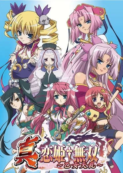 《恋姬无双》系列 全部动画作品 番组百科