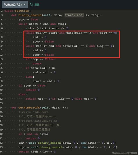 Python 统计一个数字在排序数组中出现的次数。python数字出现次数排序 Csdn博客