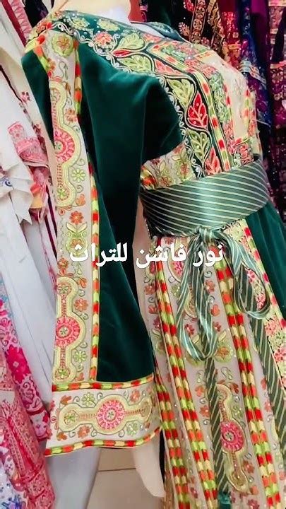 ثوب الملك ثوب القصب بيت لخم القدس رامالله بيت جالا للطلب 05976 72173 او على صفحتنا على الفيس بوك