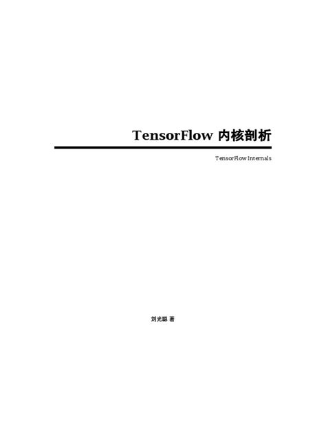 Tensorflow Internals Pdf