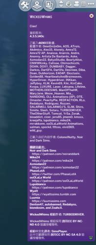 [cht] Wickedwhims 中文化語言包 Translations Wickedwhims Loverslab