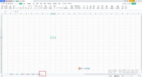 Excel自学如何快速的一次性插入多个工作表 知乎