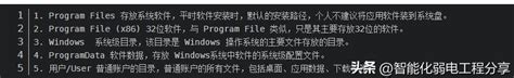 一文读懂windows系统目录结构与linux系统目录结构对比 乐耶园