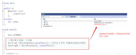 c c ——new和delete的实现原理（详解） delete[]的实现原理 csdn博客