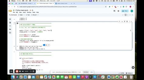 1 Python Basic Ipynb Youtube
