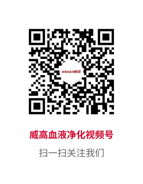 血液透析设备 Dbb Exa Ess