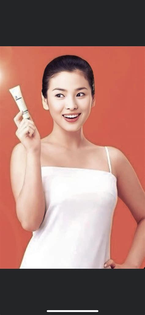 Song Hye Kyo Sexy At Young Age Rkoreanactressfap
