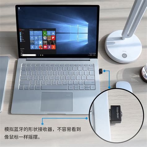 鹿为虚拟鼠标防休眠自动移动滑鼠防止电脑锁屏迷你鼠标防休眠器虎窝淘