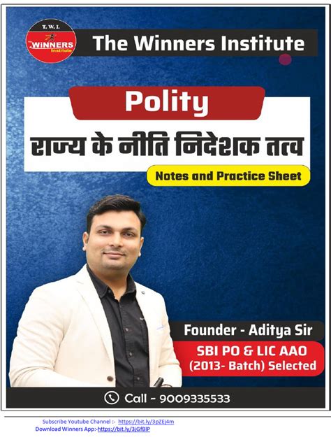 Class Notes And Practice Sheet In Hindi Pdf