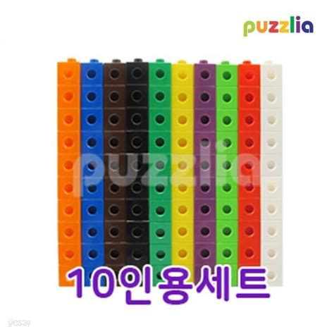 Edx 공식판매처 랭킹큐브 100수막대 10인용세트 바구니증정 예스24