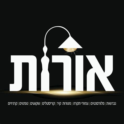 אורות Ta