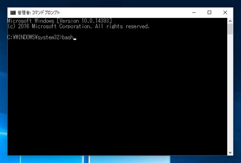 Windows Subsystem For Linux をインストールする Windows 10にbashをインストールする Ipentec