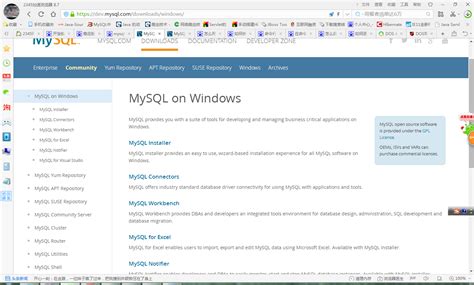 mysql下载与安装教程 csdn博客