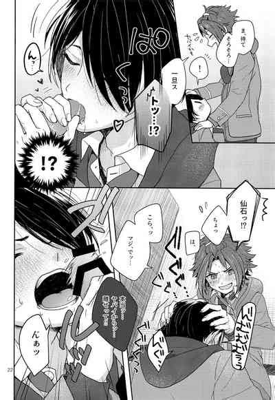 Tai Koromo Sara Donoai Hijutsu Nhentai Hentai Doujinshi And Manga